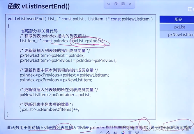 Stmf103c8t6标准库使用freertos 列表和列表项stm32 Freertos 列表的应用 Csdn博客
