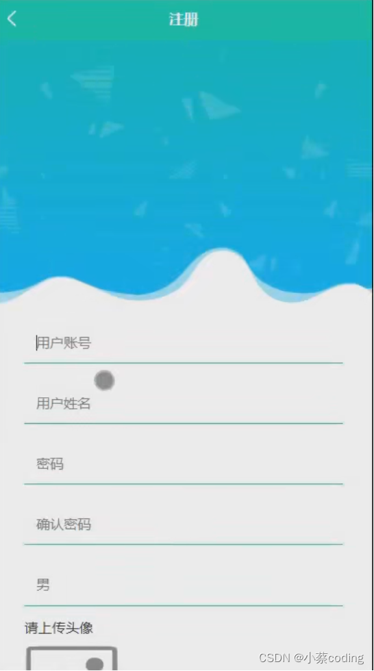 基于springbootvueuniapp的多功能智能手机阅读app的详细设计和实现 Csdn博客 