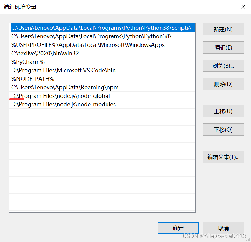 nodemon : 无法将“nodemon”项识别为 cmdlet、函数、脚本文件或可运行程序的名称。请检查名称的拼写，如果包括路 径，请确保路径正确，然后再试一次。-CSDN博客