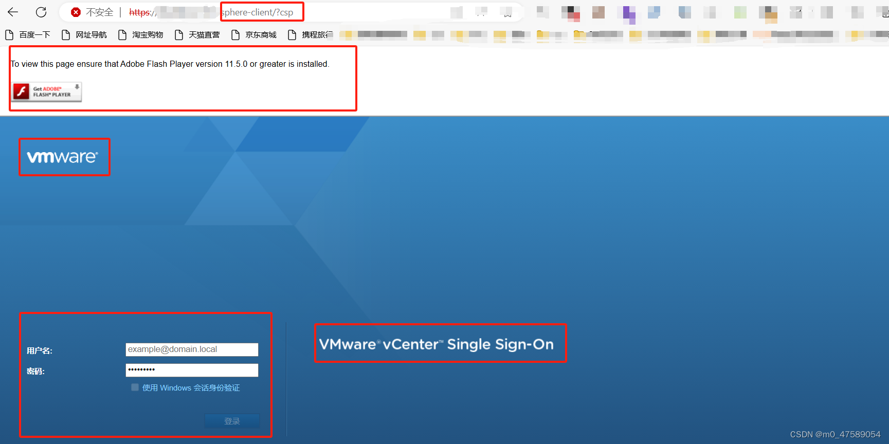 盲人摸象-1 ：vSphere 、vCenter、ESXi 三者之间_esxi vcenter vsphere-CSDN博客