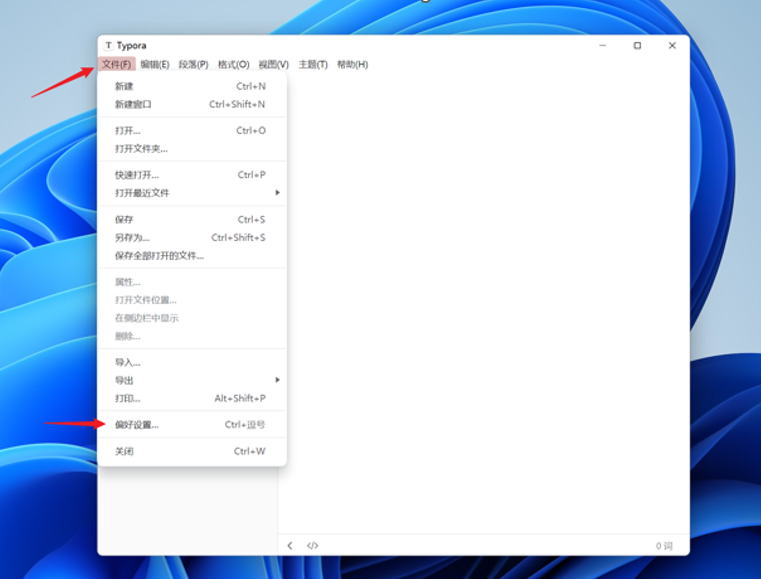 万字长文详解Typora＋Github/Gitee+PicGo图床工具配置教程 | 保姆级教程_typora+github-CSDN博客