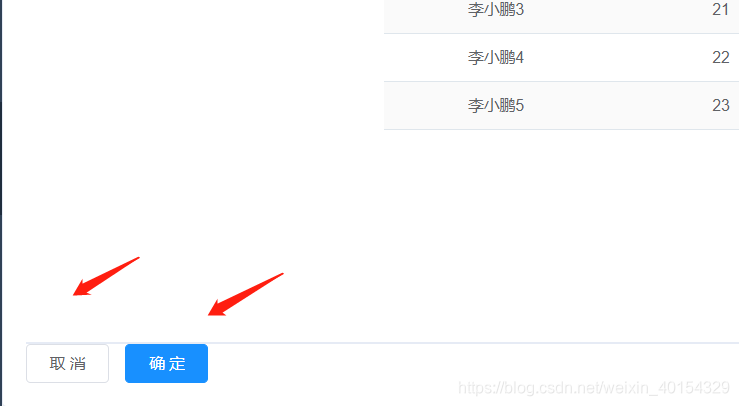 Vue中 上传excel文件并解析,将解析内容以数组方式传递给后端(可排序excel表内容)vue解析excel得到数据后怎么传给后台接收