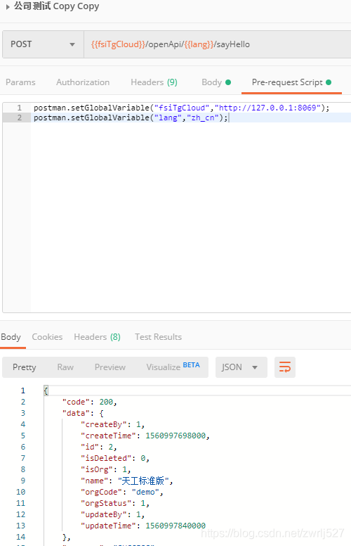 springcloud微服务（eureka + openFeign）_openfen-CSDN博客