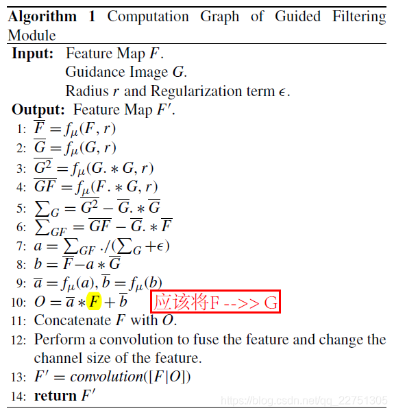 深度学习之导向滤波器网络(Guided Filter Module)-CSDN博客