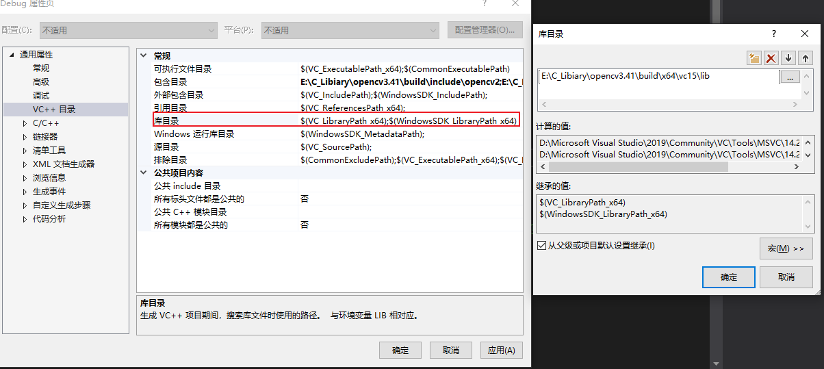 【C++】VS配置OpenCV/Libtorch环境_2.0.1+cu117-CSDN博客