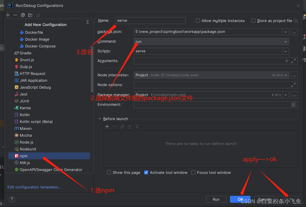SpringBoot3—mybatis学习笔记整理（详解）_springboot3 mybatis-CSDN博客