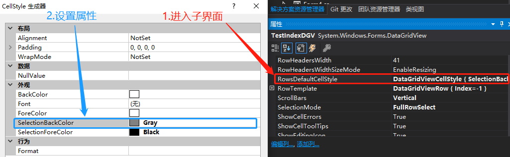 C Datagridview 标题列内容完全居中及选中行突出显示datagridview标题居中 Csdn博客