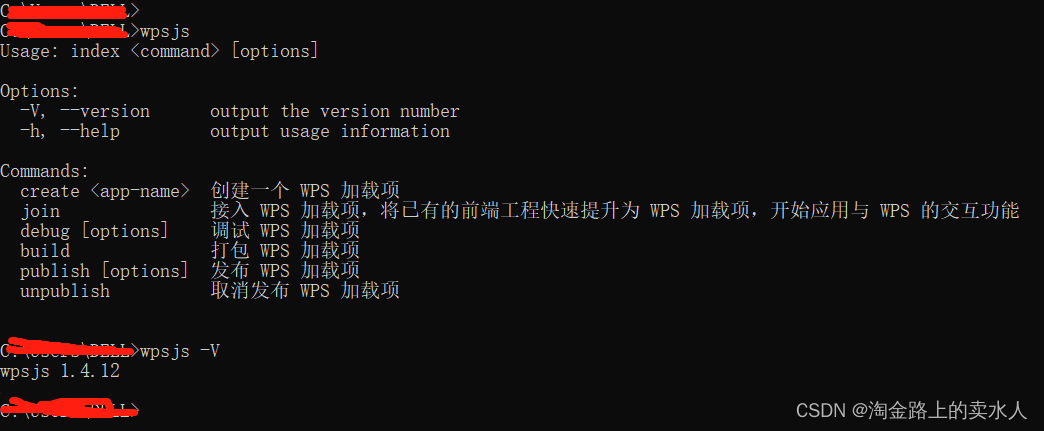 解决 ‘wpsjs‘ 不是内部或外部命令，也不是可运行的程序或批处理文件。_wpsjs' 不是内部或外部命令,也不是可运行的程序 或批处理文件。-CSDN博客
