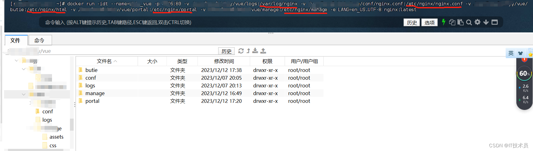 【java日常运维】nginx部署多个vue项目方法以及所遇问题解决方法nginx 配置多vue项目 访问不到 Csdn博客