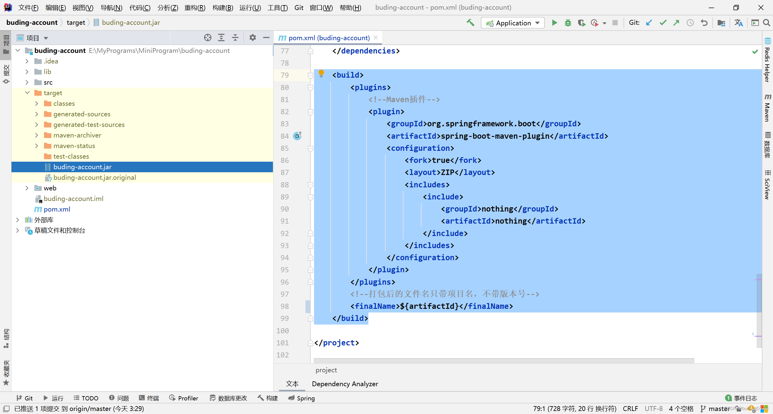 Jar包指定lib目录启动项目_java -jar 指定lib-CSDN博客