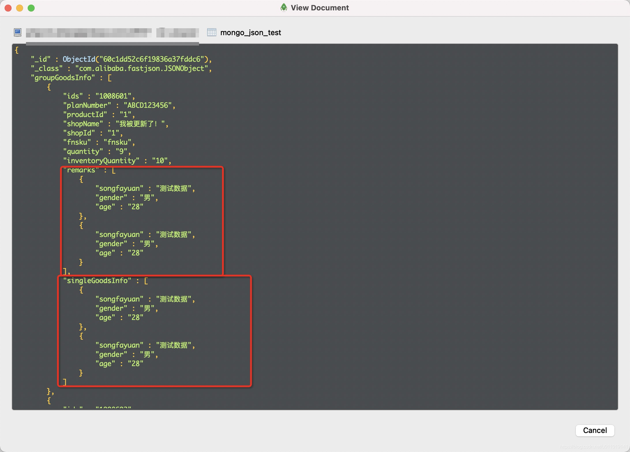 MongoDB MongoTemplate对嵌套对象，多层级数据，以及其他常规增删改查_mongotemplate往嵌套结构插入数据-CSDN博客