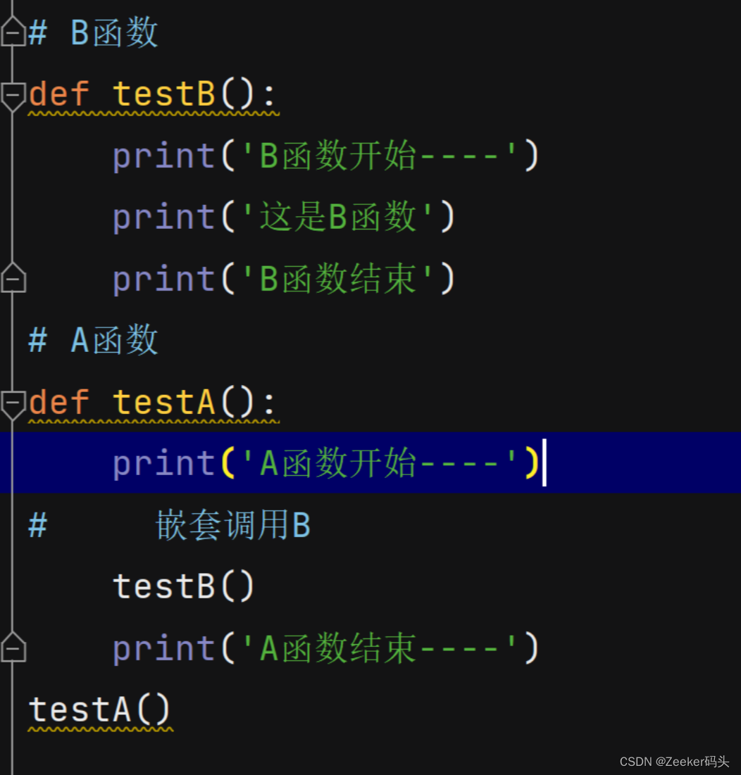 关于python中的函数的总结关于python中函数用法的总结报告800字 Csdn博客 6236