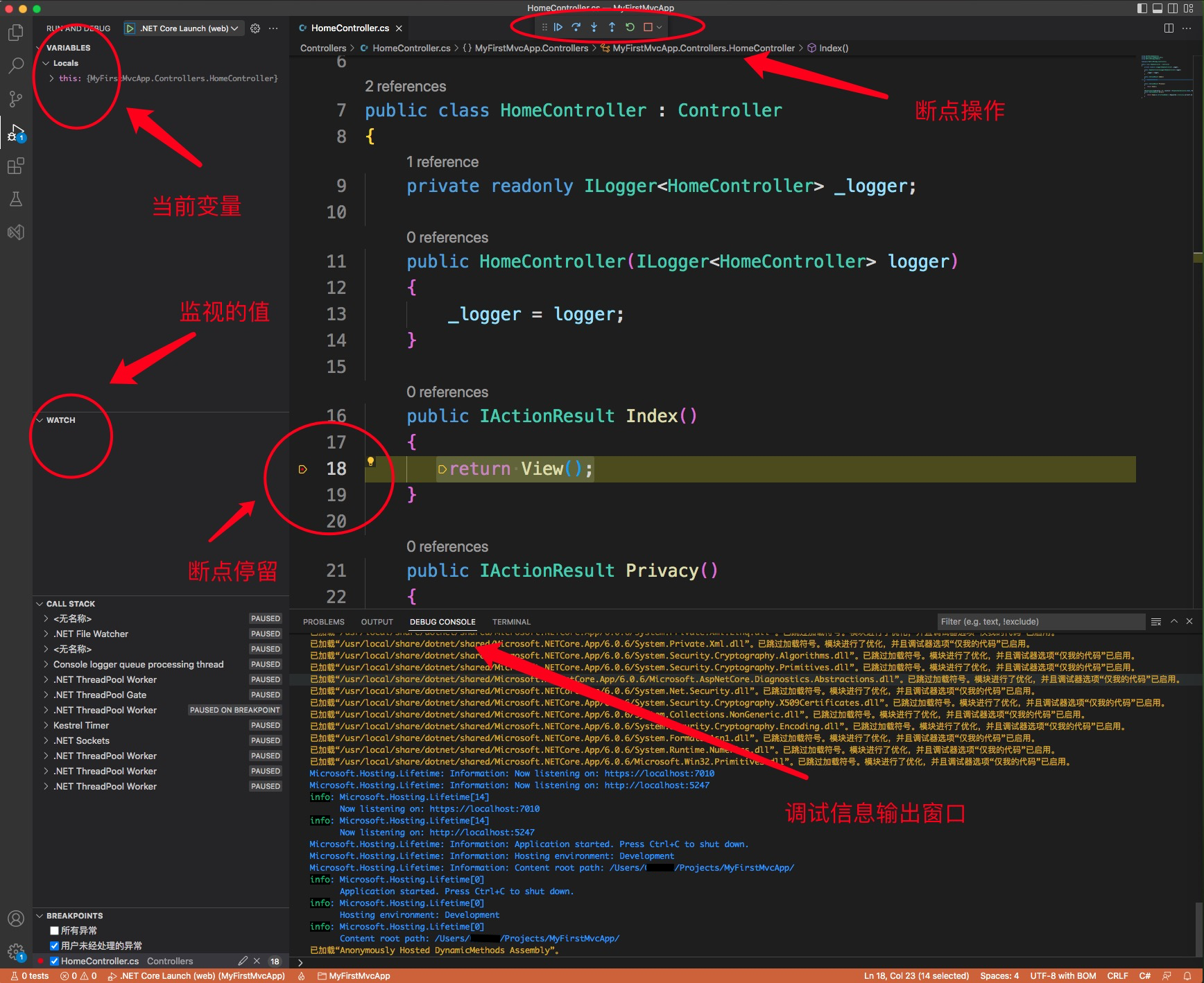 在VS Code工具中使用Solution-Explorer插件和Test-Explorer插件的详细操作步骤_solution ...