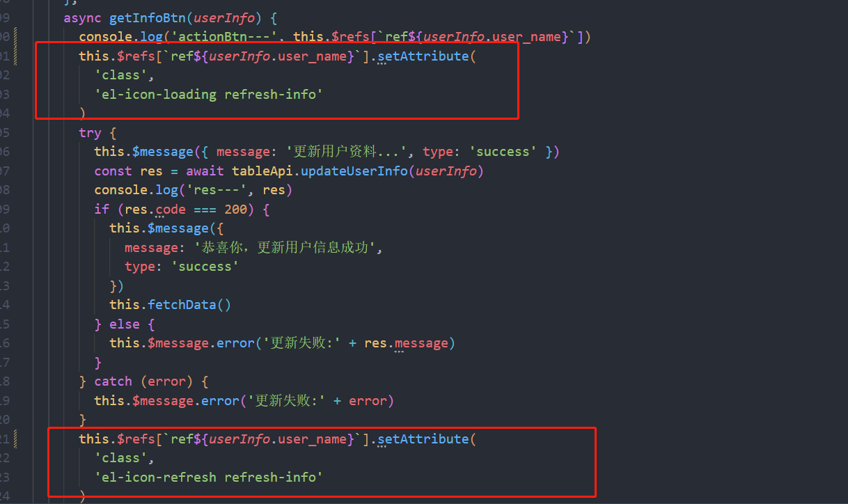 vue动态修改多个组件的class名称，并执行一个不确定参数的方法_vue如何修改标签的class-CSDN博客