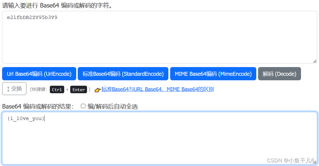 buuctf reverse 刷题_buuctf刷题re-CSDN博客