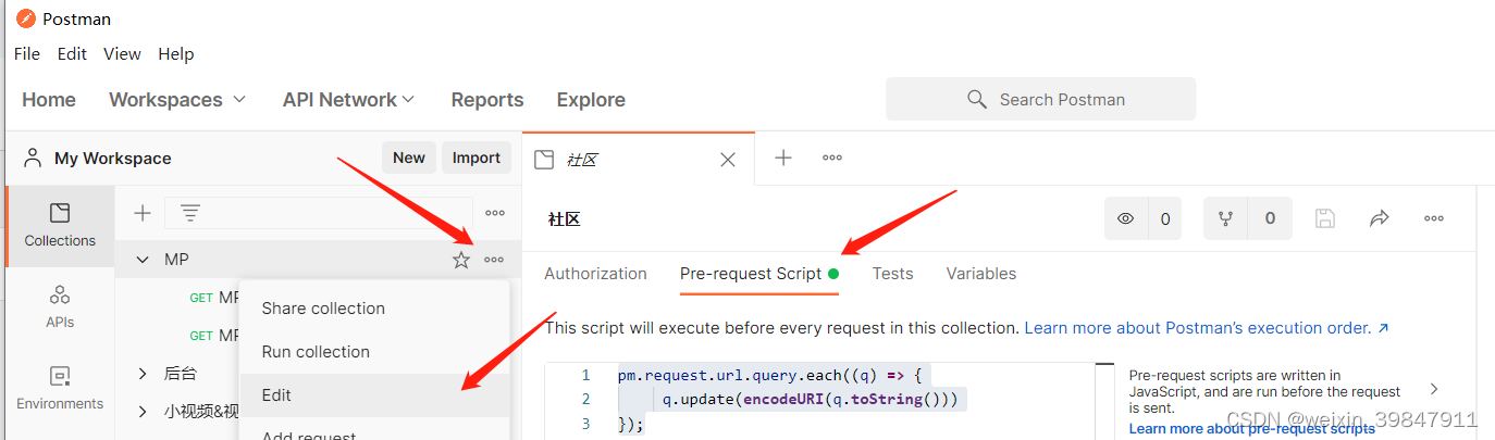 PostMan Automatic url encoding_postman中文参数会自动编码-CSDN博客