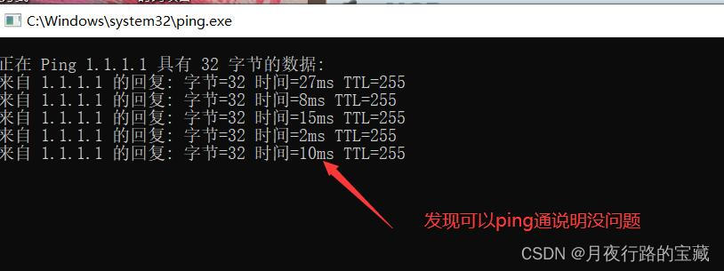 本地PC使用SecureFX或Xftp传输文件的FTP实验_secure上传本地文件-CSDN博客