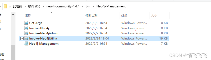 Neo4j---报错Invoke-Neo4j : Could not find java at xxxx_neo4j 安装目录下没有get java-CSDN博客