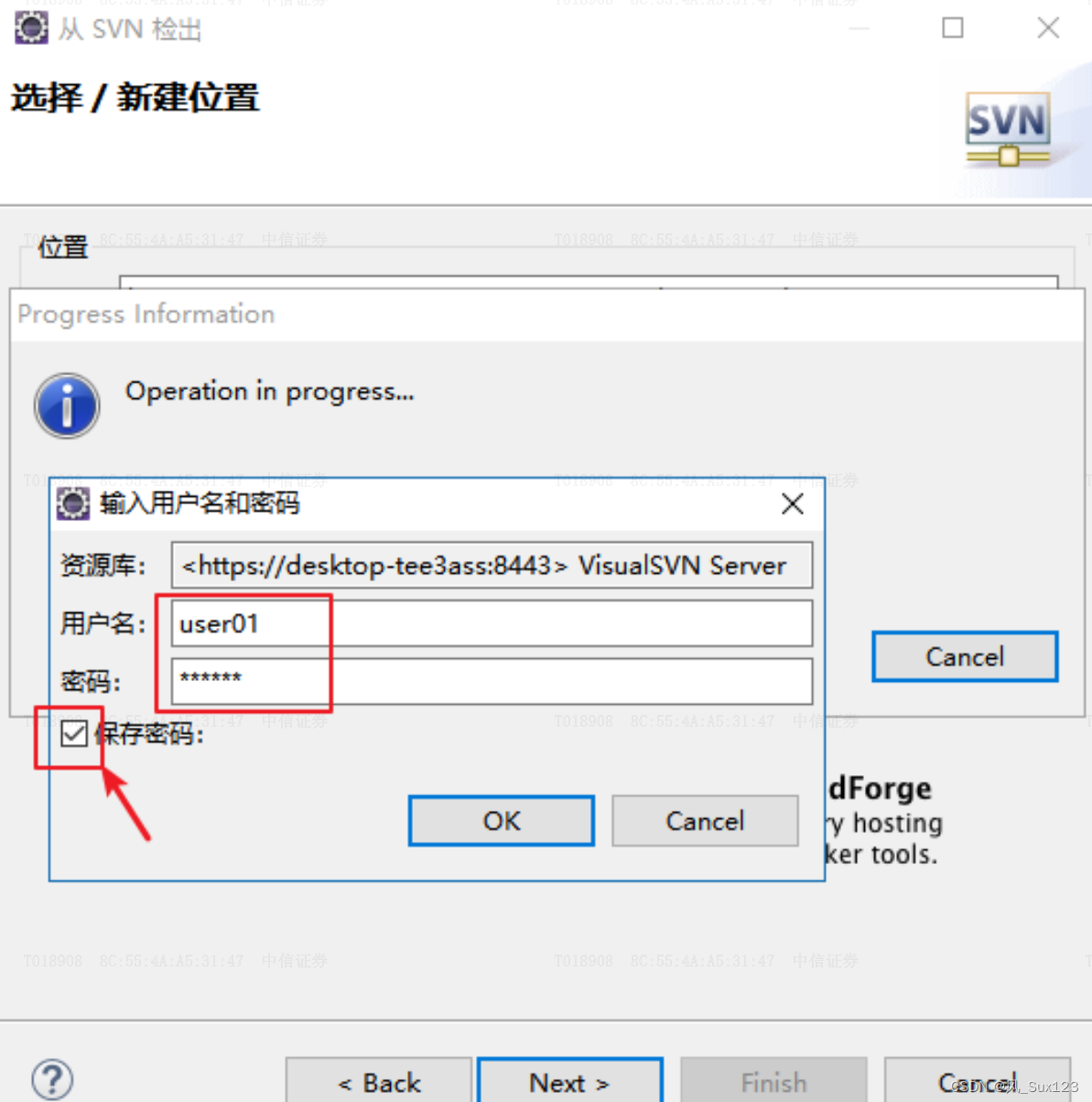 5清除svn用户账号两种方式清除svn保存的账号信息 Csdn博客 