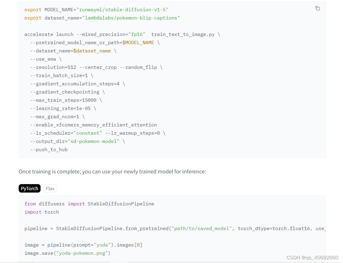 diffusers-训练自己的模型_diffusers 训练自己的模型-CSDN博客