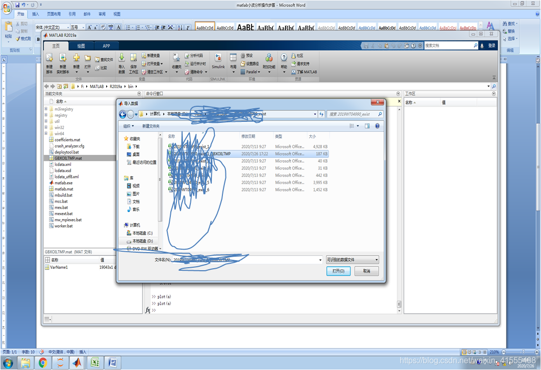 MATLAB R2019a绘制时序数据小波方差图[新手向/保姆级]_matlab a2019 小波分析-CSDN博客