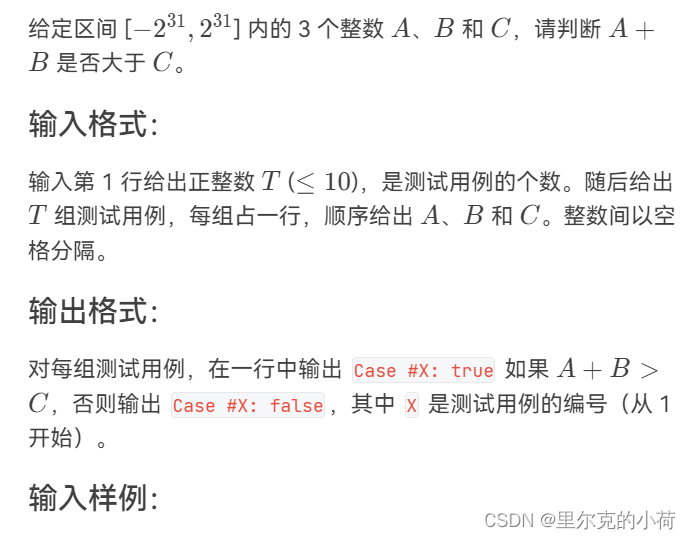 python题目记录（9.19）-CSDN博客