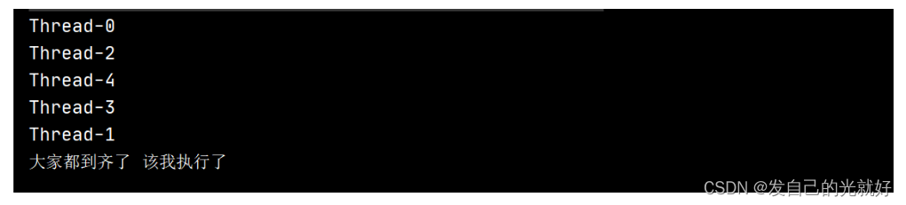 JAVA并发编程（2）——（如何保证原子性，原子类，CAS乐观锁，JUC常用类）_atomicinteger保证原子性-CSDN博客