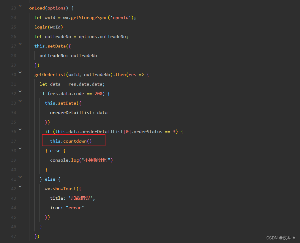 小程序定时器——setTimeOut_小程序 settimeout-CSDN博客