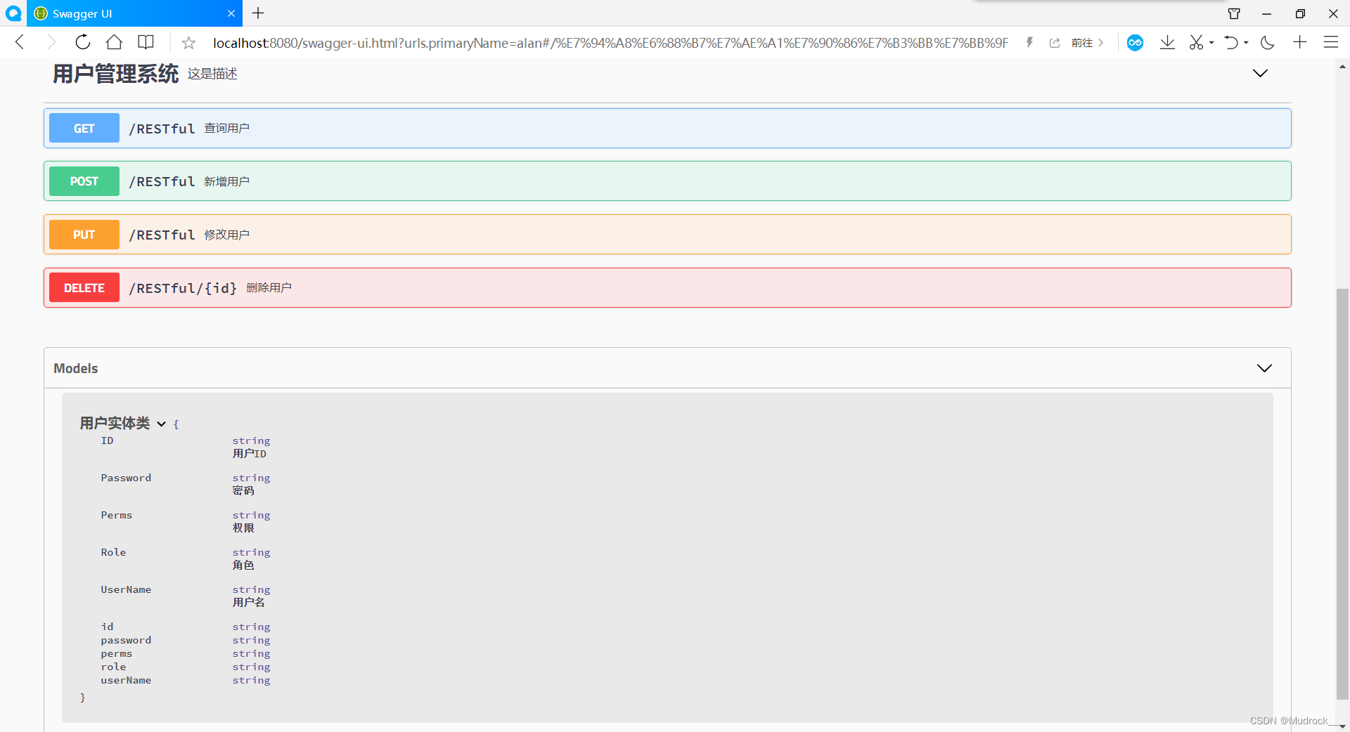 SpringBoot_Swagger_springfox-swagger-ui-CSDN博客