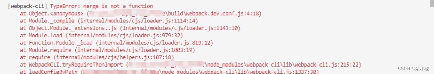 【webpack】配置时的常见报错处理_webpack-dev-server报错-CSDN博客