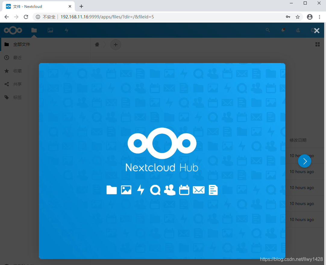 记一次 Centos7.x Docker 安装部署私有云盘 NextCloud_nextcloud yun 阿里-CSDN博客
