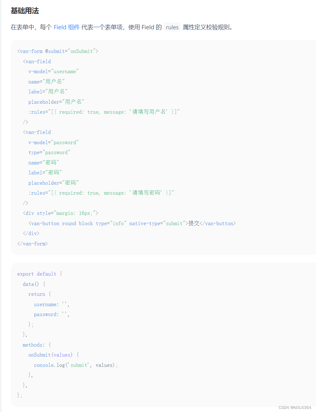 VUE简单登录操作_vant2登录页-CSDN博客