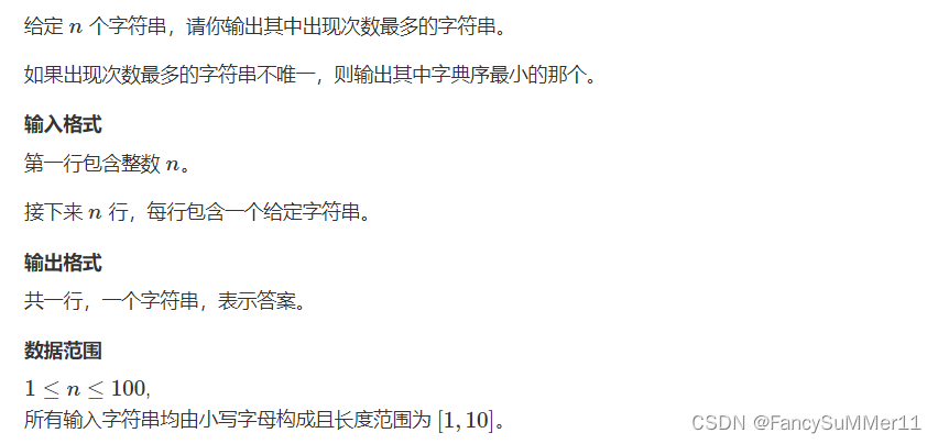 算法------（12）Trie树（字典树）-CSDN博客