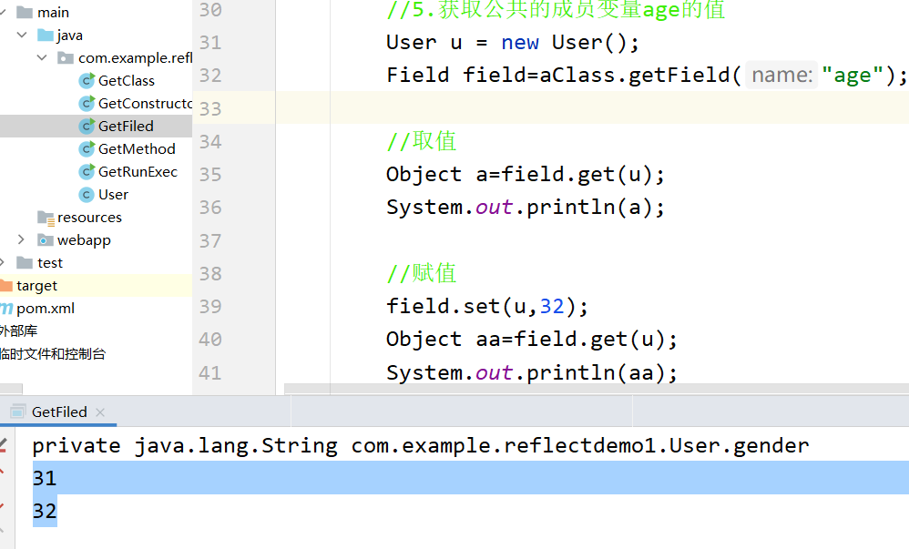 034-安全开发-JavaEE应用&反射机制&攻击链&类对象&成员变量方法&构造方法-CSDN博客