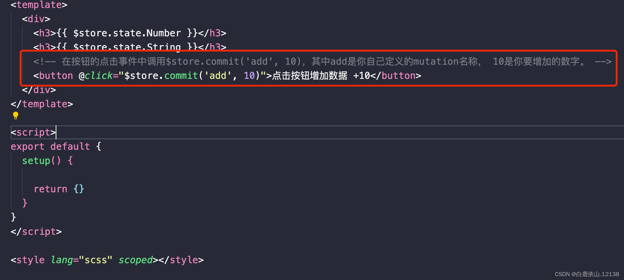 Vuex简单的案例hellowordvue源码 Csdn博客