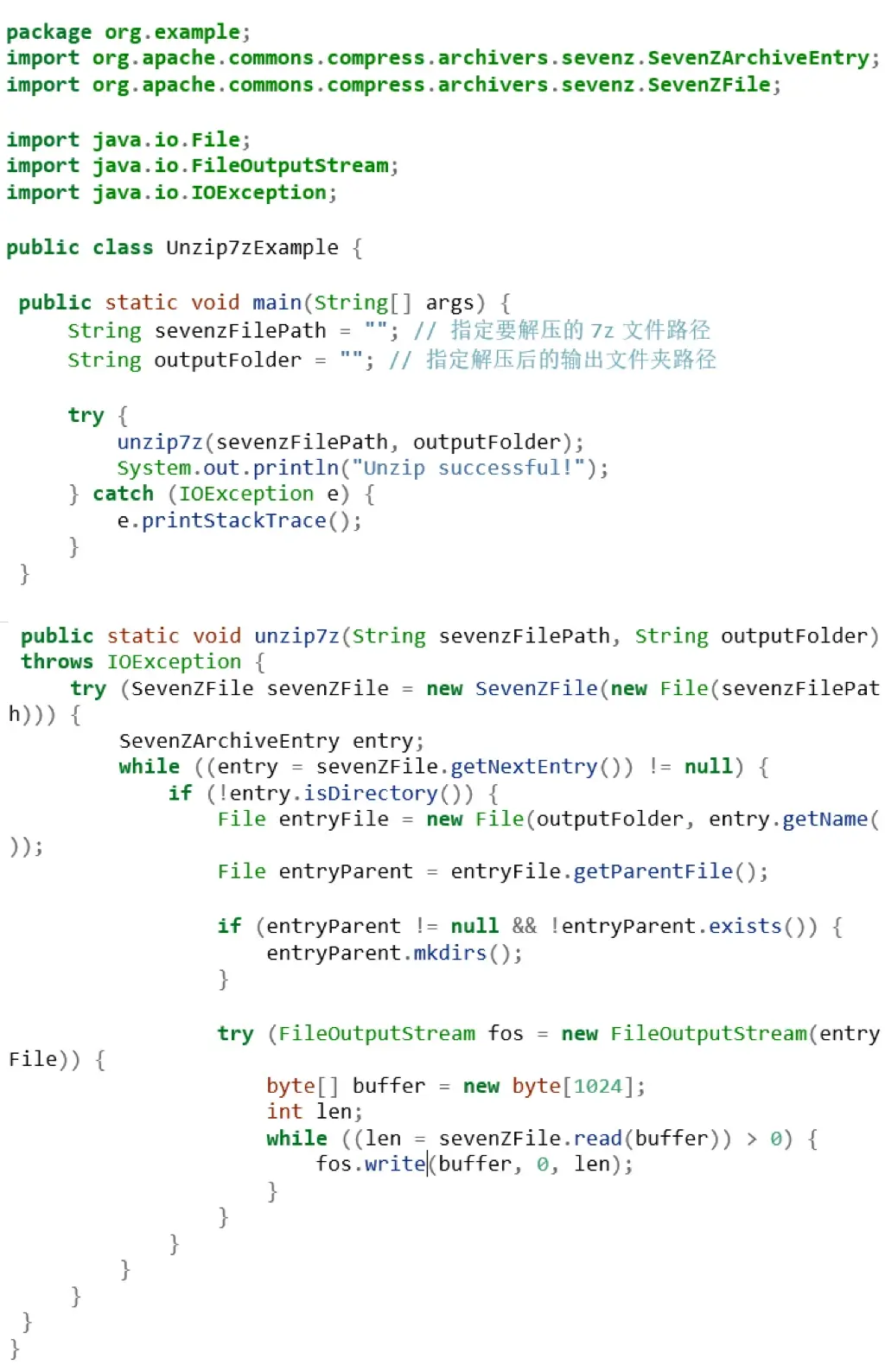 Apache Commons Compress内存耗尽漏洞 CVE-2021-35516-CSDN博客