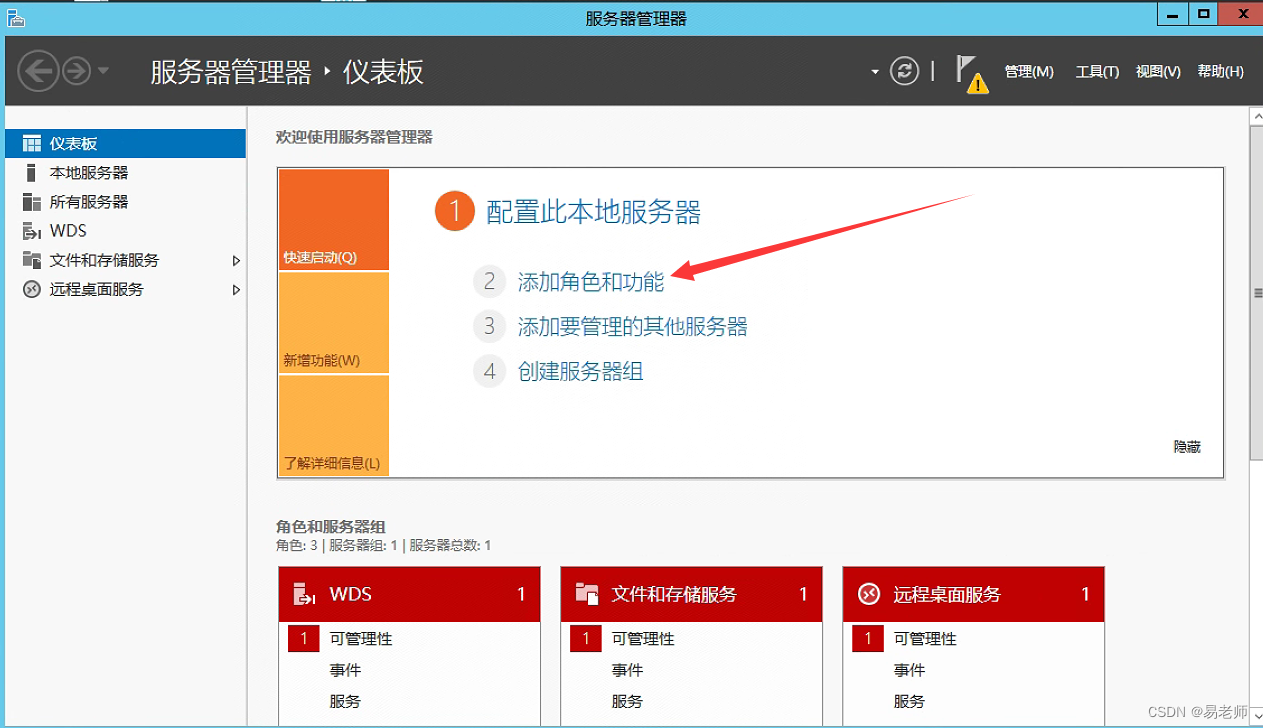 【ASP.NET MVC】基础（IIS网站发布）（1）_使用iis控制台发布一个含有服务器代码的asp文件-CSDN博客