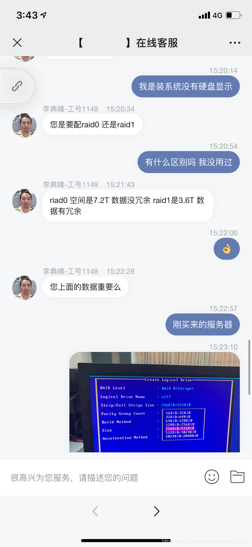 浪潮服务器NF5280m5 配置，raid和系统 安装纪录_浪潮服务器在哪里配置raid-CSDN博客