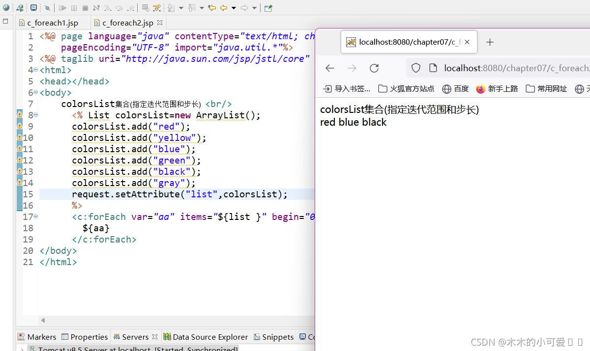javaweb(＜c:forEach＞标签)_ 标签的属性-CSDN博客