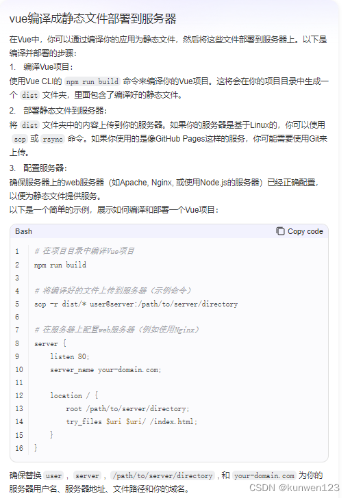 vue使用中网页报错Failed to resolve module specifier “vue“. Relative references must start with either ...