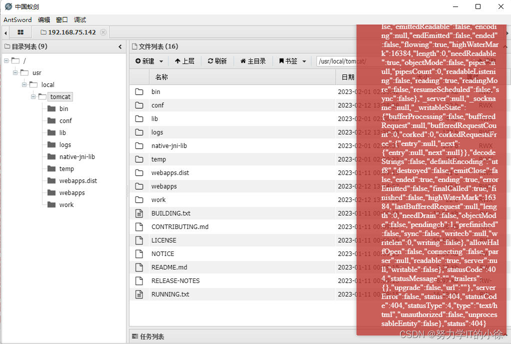 nginx负载均衡下的webshell上传_nginx负载传输文件-CSDN博客