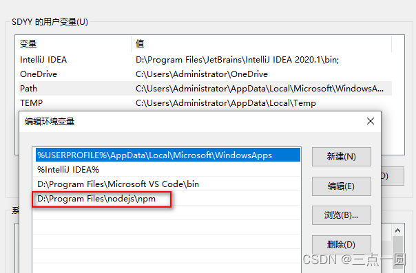 Npm 报错 Class Extends Value Undefined Is Not A Constructor Or Nulltypeerror Class Extends Value