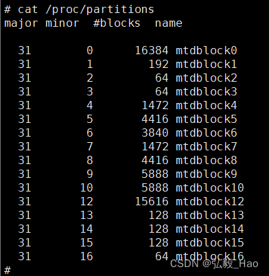 MTD在Linux中的作用及设备分区查看-CSDN博客