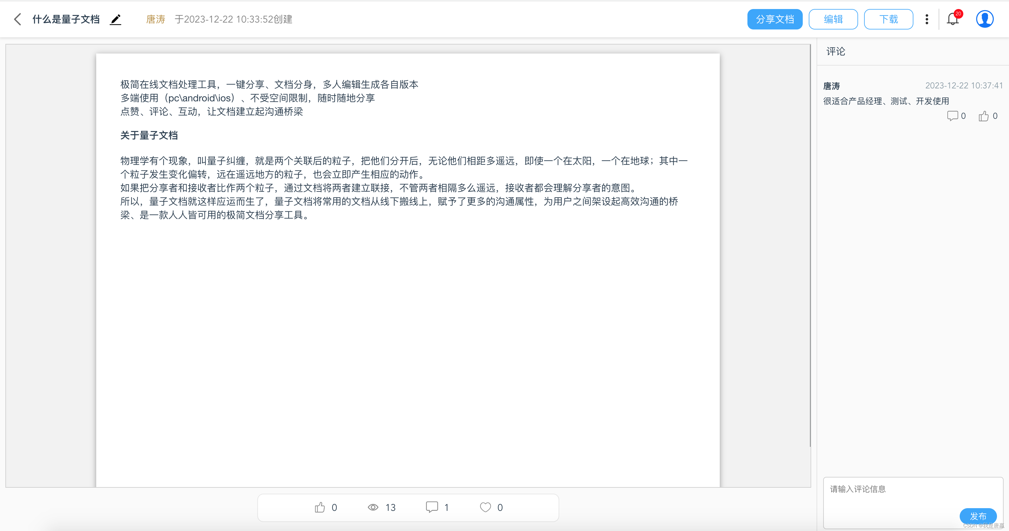 Vue 在同一个项目中,判断pc端和移动端,显示不同风格的页面(附pc端移动端显示效果图)前端 Vue 怎么判断是手机还是pc 而显示不同的两套代码 Csdn博客