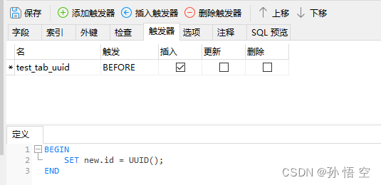 Navicat：设置mysql数据库表的主键为uuid_navicat主键-CSDN博客