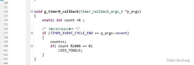 Renesas MCU之定时器计数功能应用_瑞萨定时器计时-CSDN博客