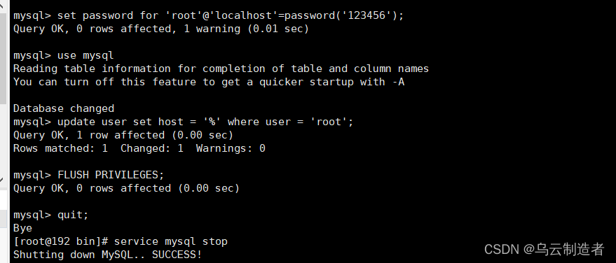 linux 安装Mysql步骤_linux mysql 5.7.42-CSDN博客