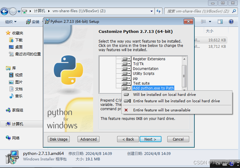 Ubuntu16.04安装Cuckoo SandBox_ubuntu安装cuckoo-CSDN博客