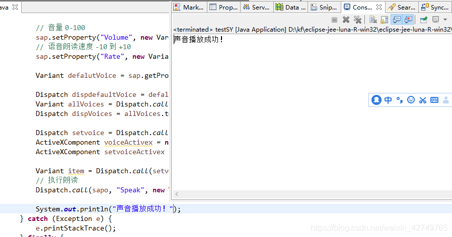 java 文字转声音 jacob-1.18_jacob更换音色-CSDN博客
