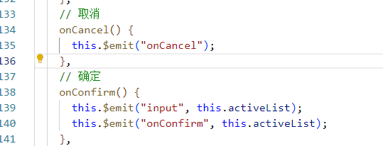 【Vue】vant2使用van-tree-select实现【全选、反选、搜索】，自定义组件，拿去即用。2.0版本保姆级教程-CSDN博客